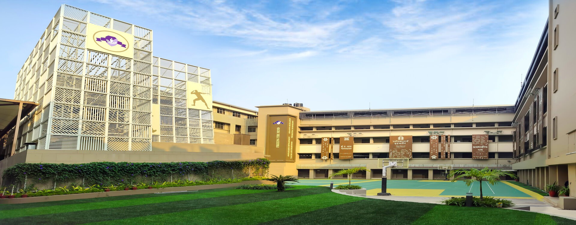 Home Page | Birla High School